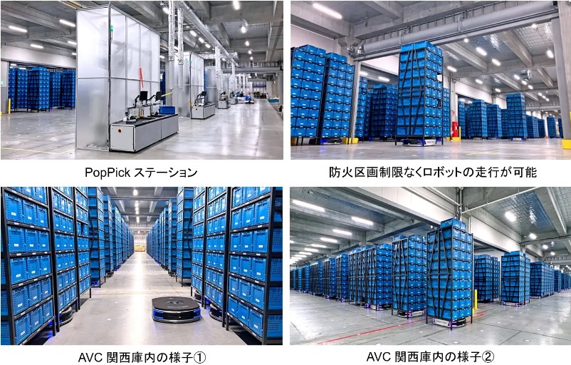 アスクル、AVC関西にギークのPopPickを導入 | マテリアルフロー･プラス