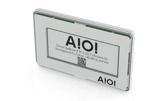 AIOI、1秒書換が可能なRFIDタグ新発売 | マテリアルフロー･プラス